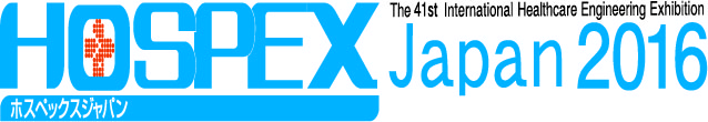 HOSPEX Japan2016に出展いたします。 - 吉川金属株式会社